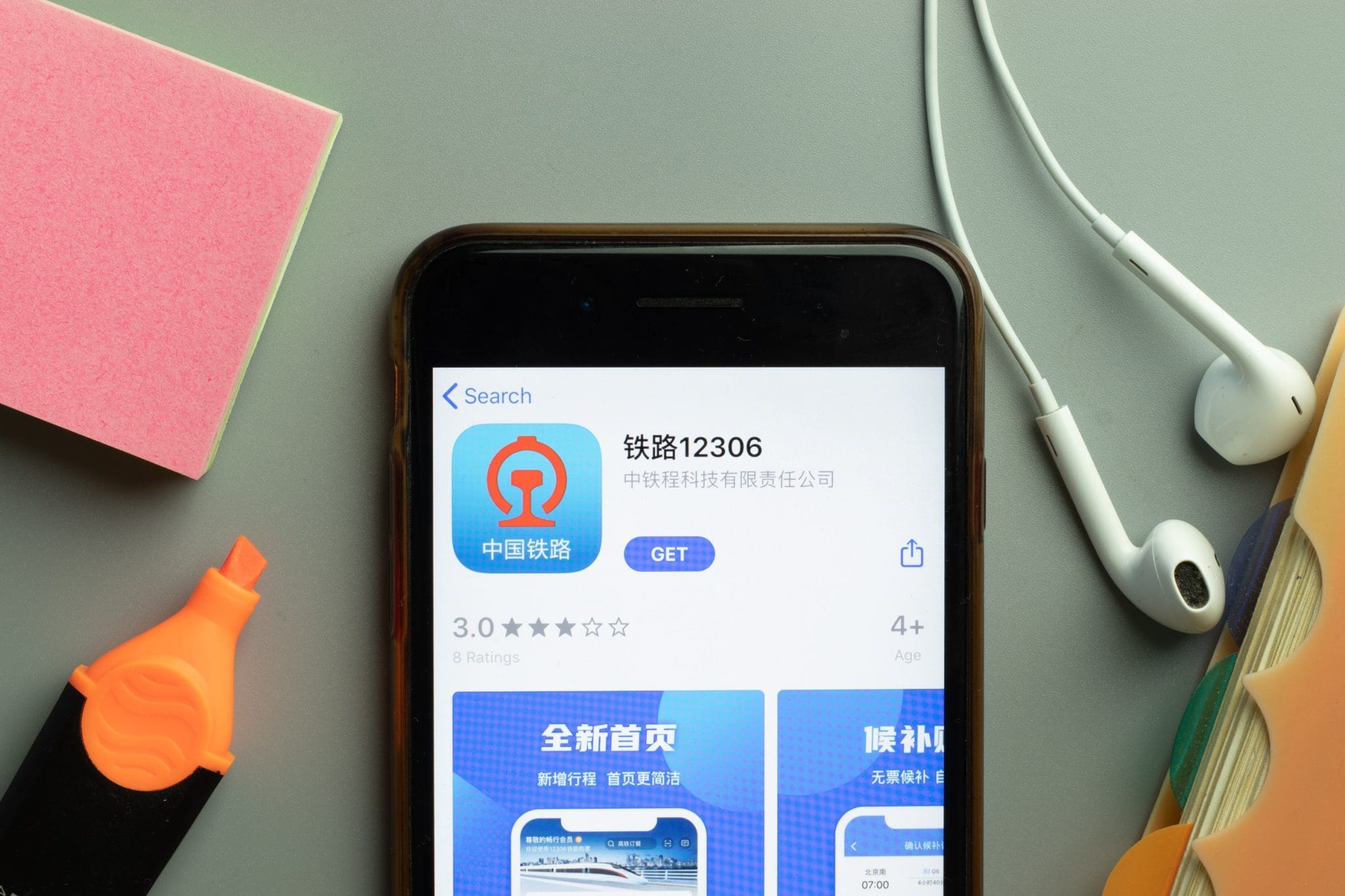 12306 App 能不能用台灣信用卡結帳？旅客購買中國高鐵票教學 - GO CHINA 大陸包車